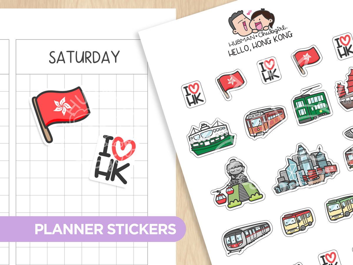 Decorative Planner Stickers – Hubman and Chubgirl